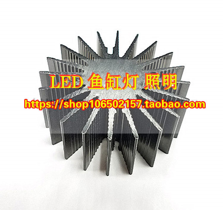 3W大功率LED散热器散热铝片铝材圆形黑色氧化太阳花散热铝片散热_虎窝淘