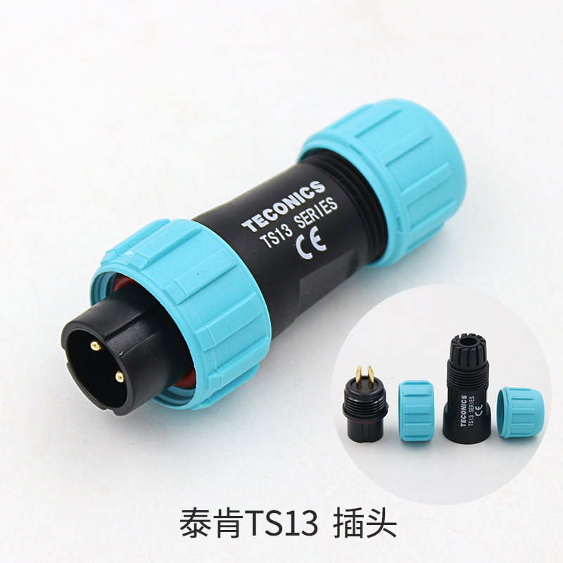防水航空插头TS13-2孔3-4-5-6-7针9芯SP13螺母插座工业连接器IP68_虎窝淘