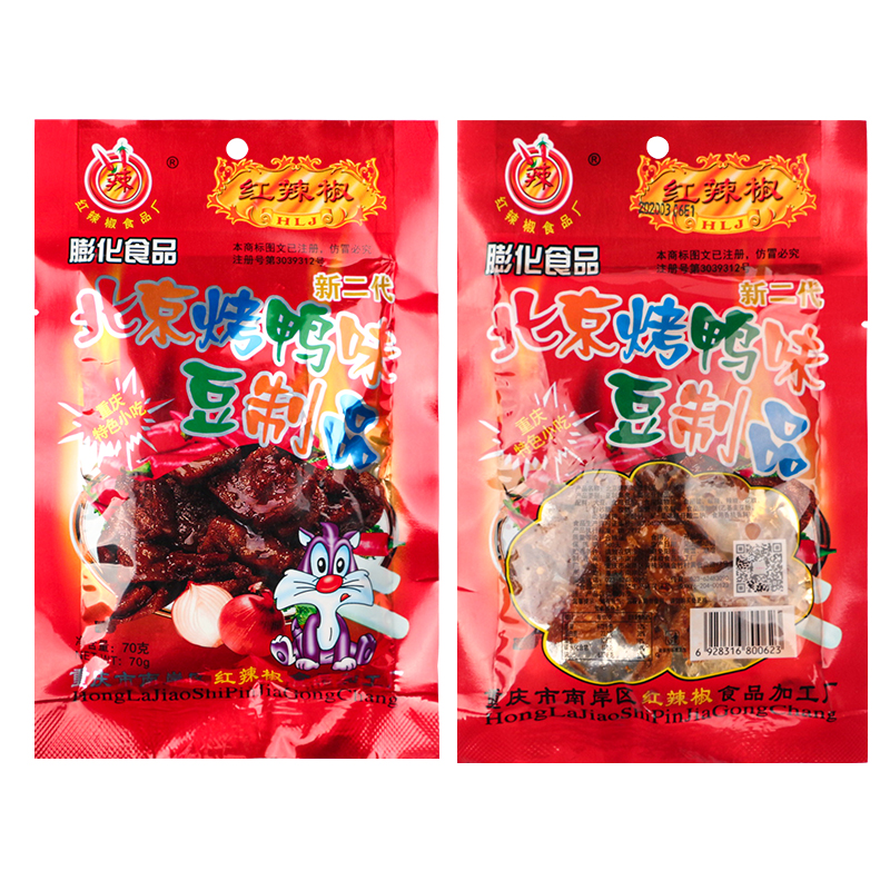 红辣椒北京烤鸭65g*10袋辣条麻辣零食儿时怀旧小包装素食重庆特产_虎窝淘