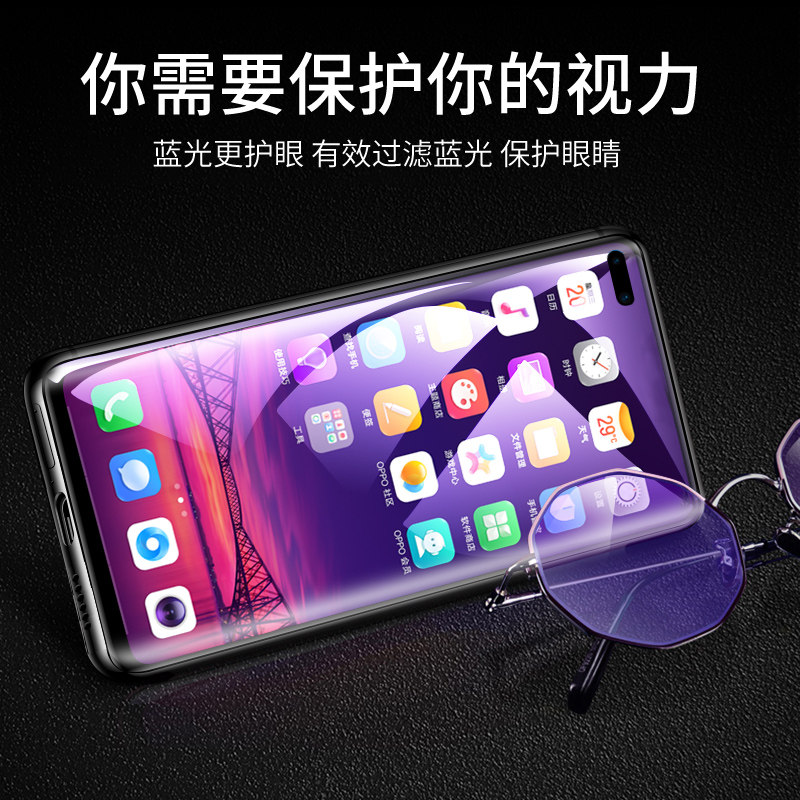 华为nova8手机膜nova8pro防窥水凝膜8se活力版钢化膜nove原装es全屏覆盖nvoa8por曲面5g蓝光保护贴膜防爆全包_虎窝淘