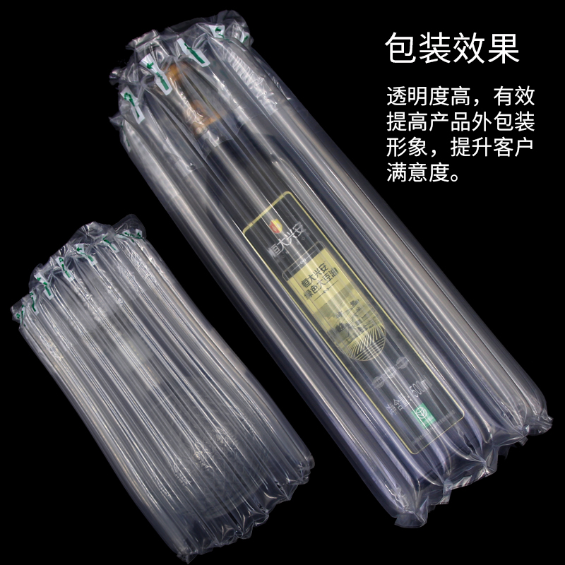 气泡柱充气防震批发红酒奶粉蜂蜜快递打包装泡沫空气袋卷材气柱袋_虎窝淘