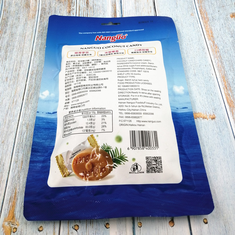 南国特浓椰子糖200gX3袋海南特产椰味糖果硬糖三亚特产年货零食品_虎窝淘