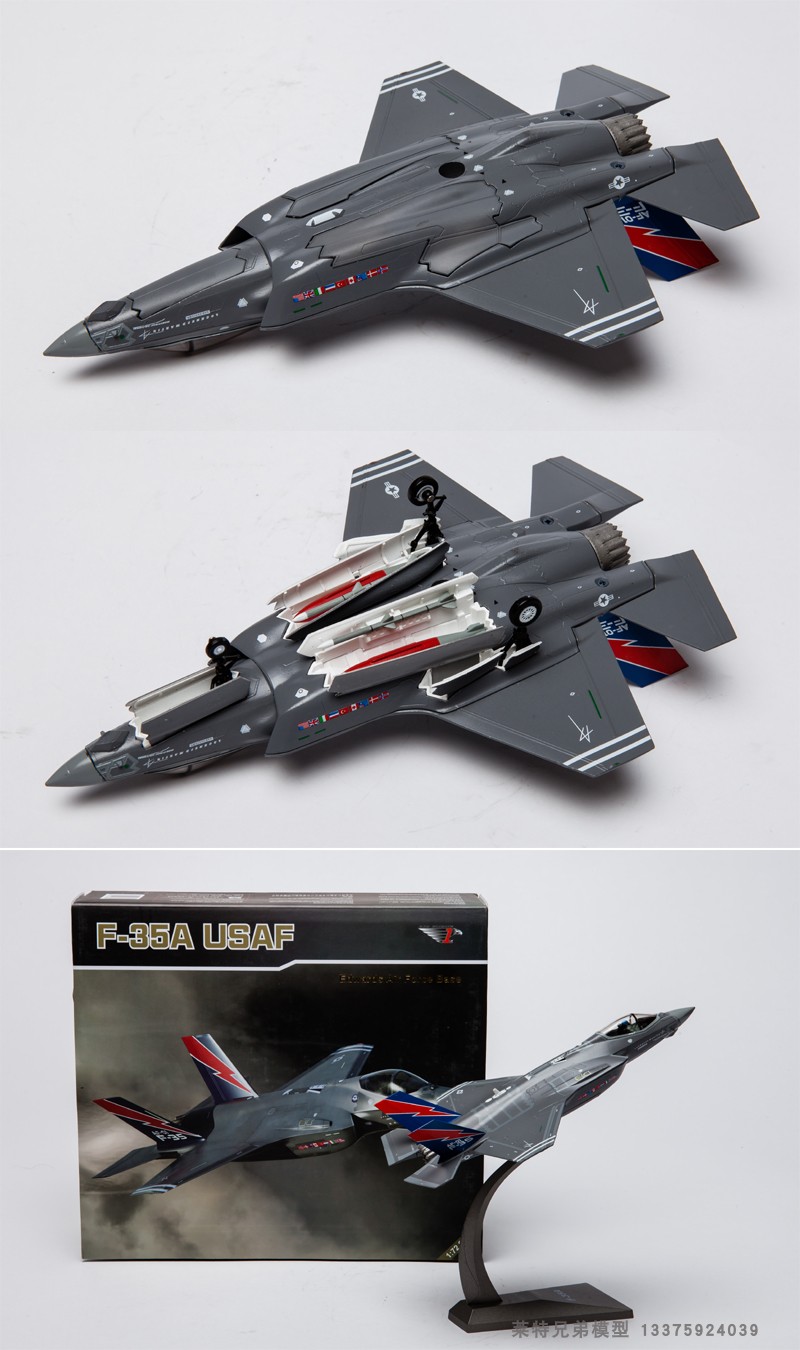 AF1仿真1:72闪电F35战斗机合金模型飞机F35B垂直起降F35A F-35_虎窝淘