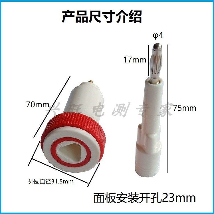 10KV-30KV椭圆/十字/三角高压插头高压机高压棒耐压测试仪高压线_虎窝淘
