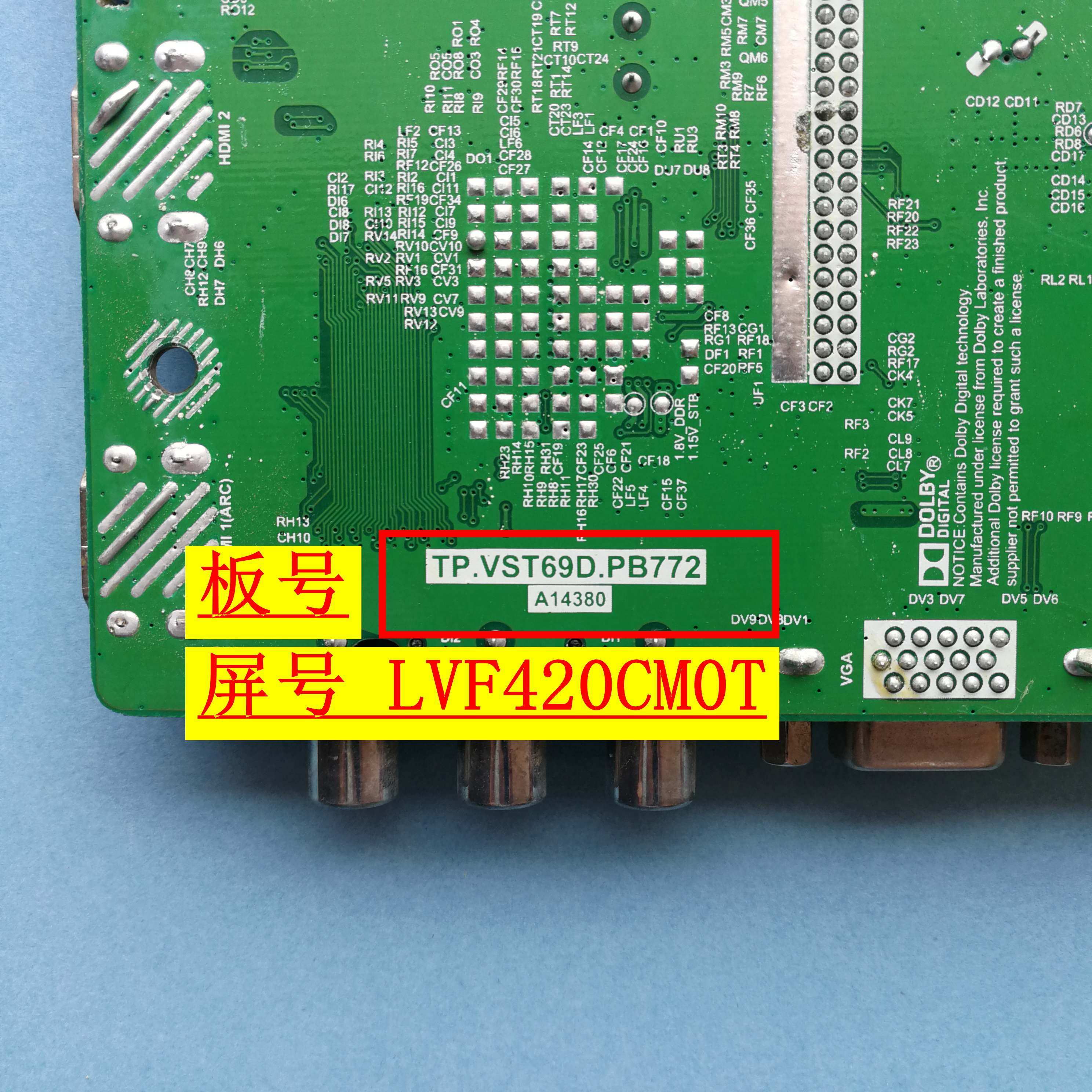 原装TCL L42F3303B主板TP.VST69D.PB772配屏LVF420CM0T测试好_虎窝淘