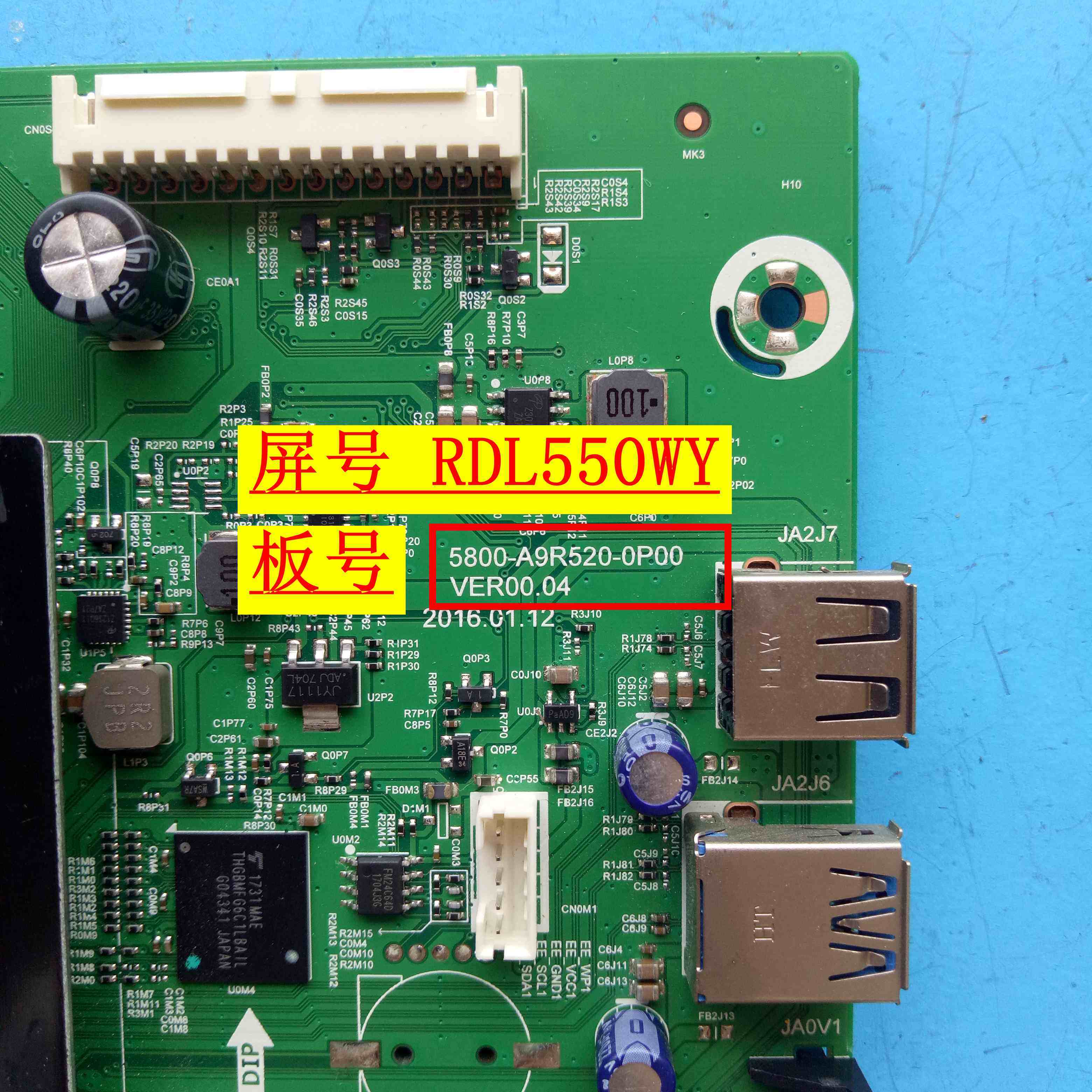 原装创维55G6 55V9E主板5800-A9R520-0P00屏RDL550WY(LD0-300)_虎窝淘