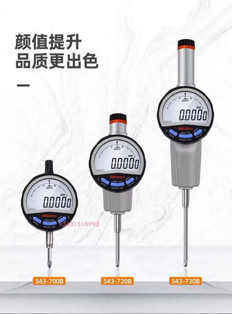 Japan Mitutoyo Digital Height Gauge Meter Depth Meter Percent Dial Dial ...