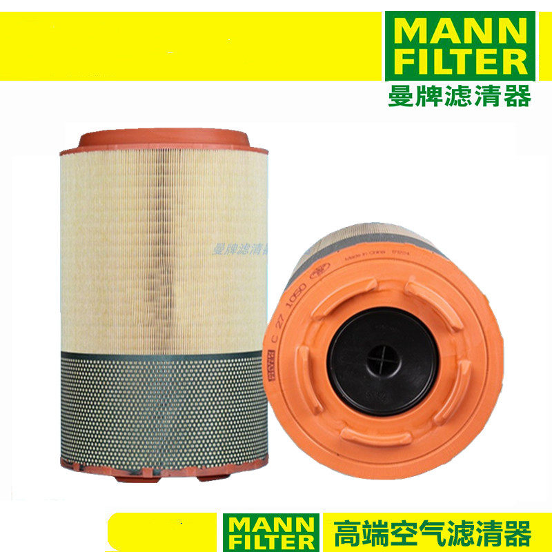 K2841PU空滤重汽豪沃T7H原厂空气滤芯C271050MAN曼牌CF1810解放J6_虎窝淘