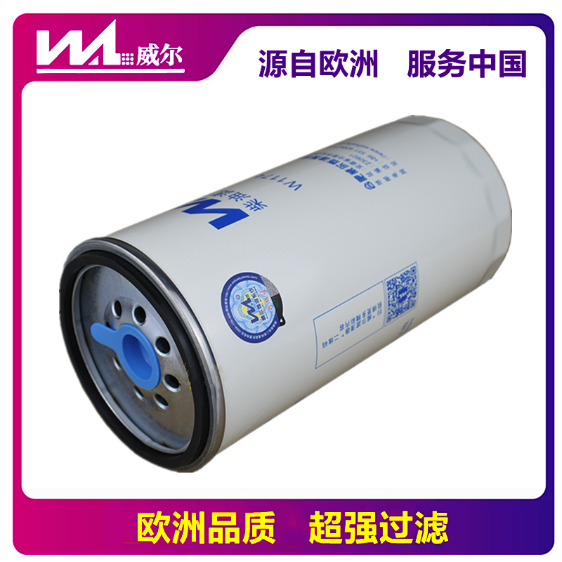 威尔W1174-000油水分离器 VG1092080052 PL421燃柴油滤清器50A_虎窝淘