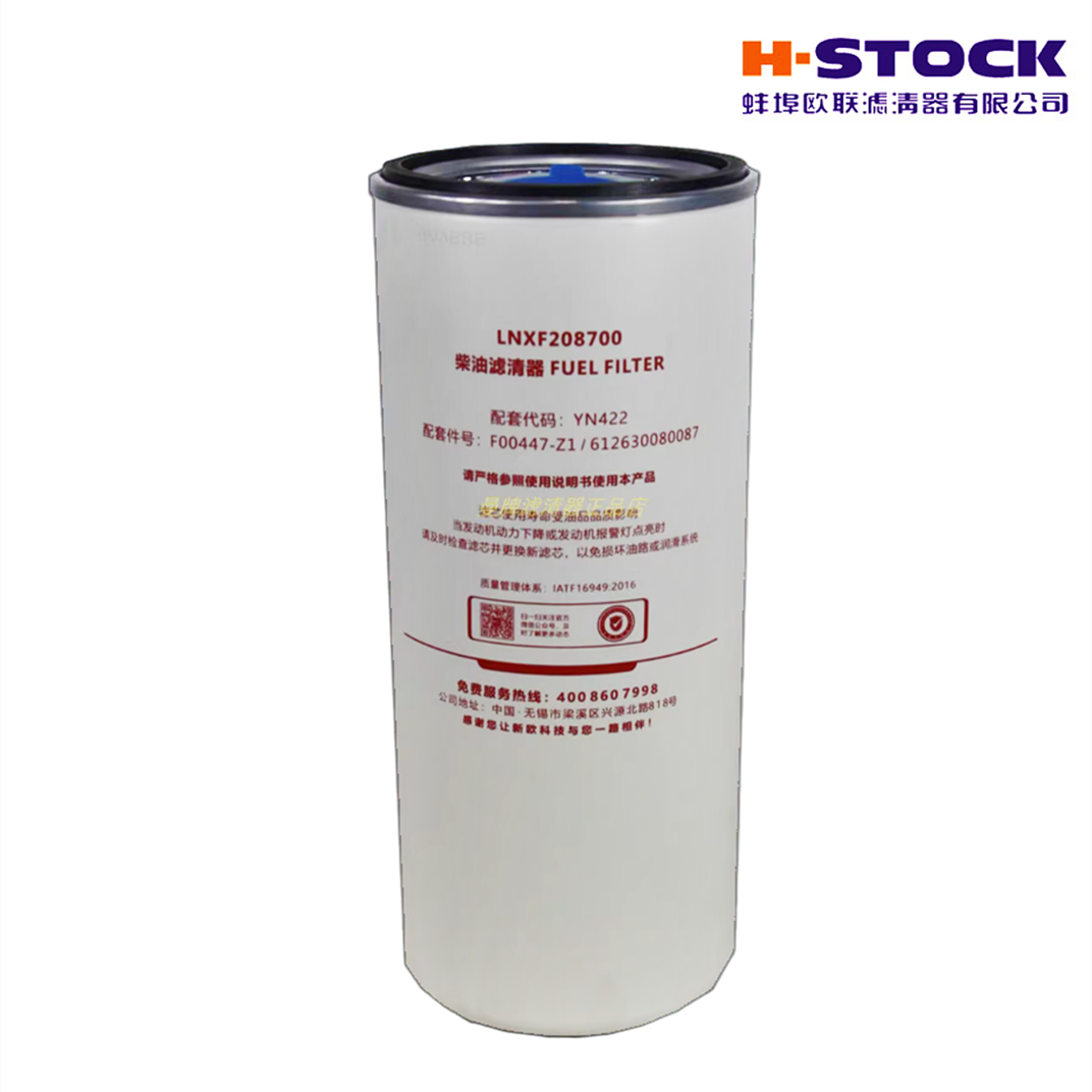 612630080087柴油滤芯0087潍柴1000422382A柴滤CX1023燃油滤芯_虎窝淘