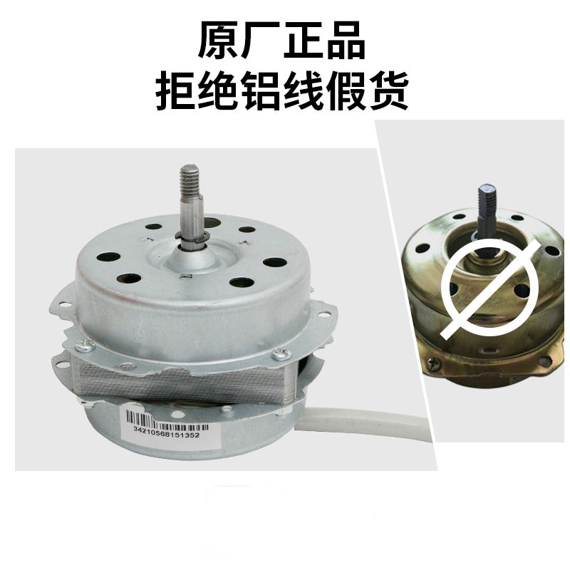 适用美的风扇电机KYT30-15AW KYT25-6A/9B电机KYS30-9AR鸿运扇_虎窝淘