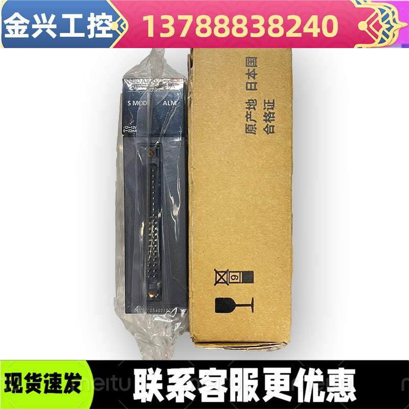 议价日本全新三菱模块R33B R35B R38B R312B R65B R68B R612B R61_虎窝淘