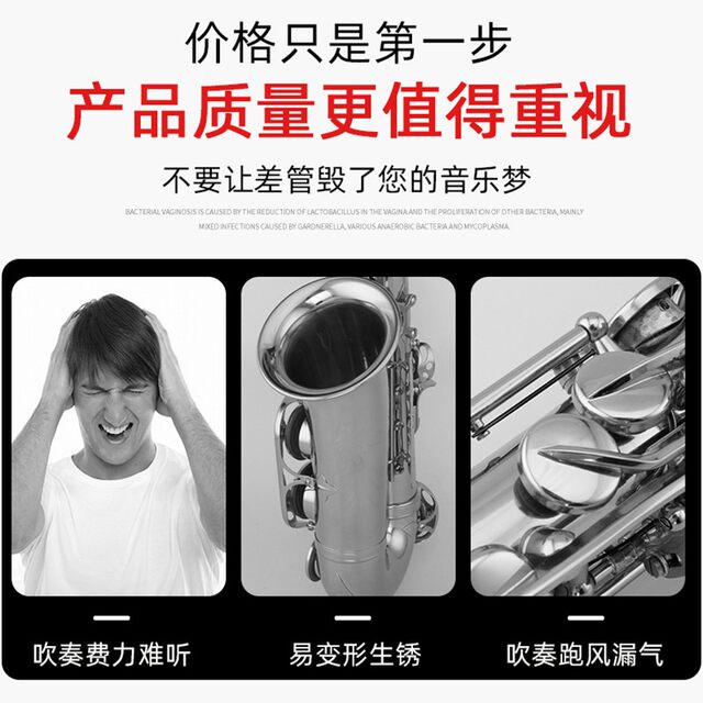 Taishan Sax instrument Mid-Yinyin Saks Wind TSAS-6000 professional ...