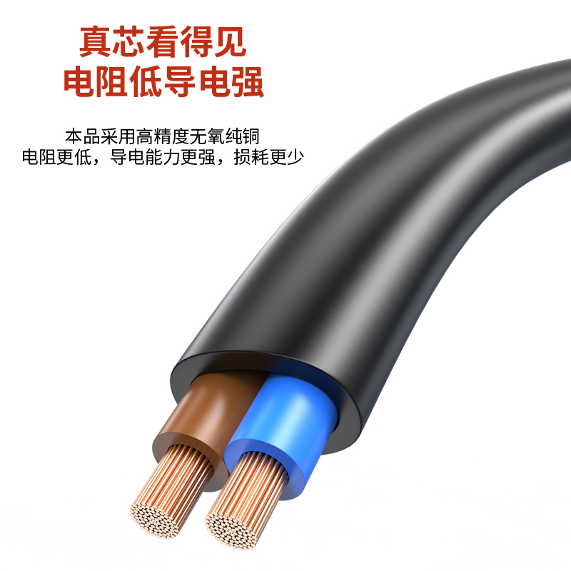百缆黑色RVVB纯铜国标2芯0.50.75 1.01.52.5平方平行护套软电线_虎窝淘