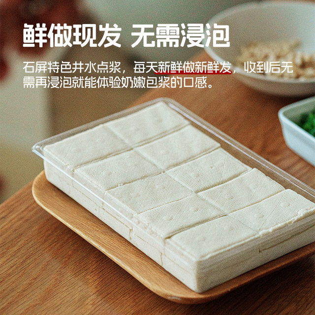 Yunnan Shiping specialty wrapped tofu slices, barbecue, fried tender ...