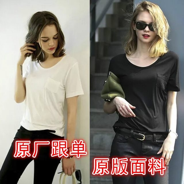 Modal T -shirt female T short -sleeved loose large V -neck pocket BF ...