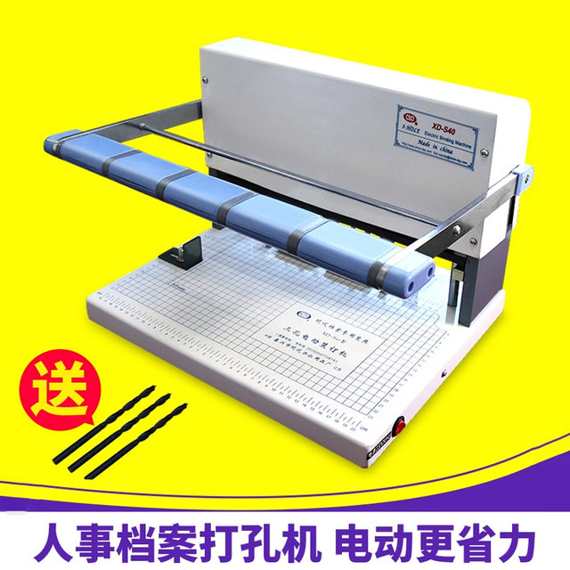 Three-hole electric punching machine Modern XD-S40 personnel file ...