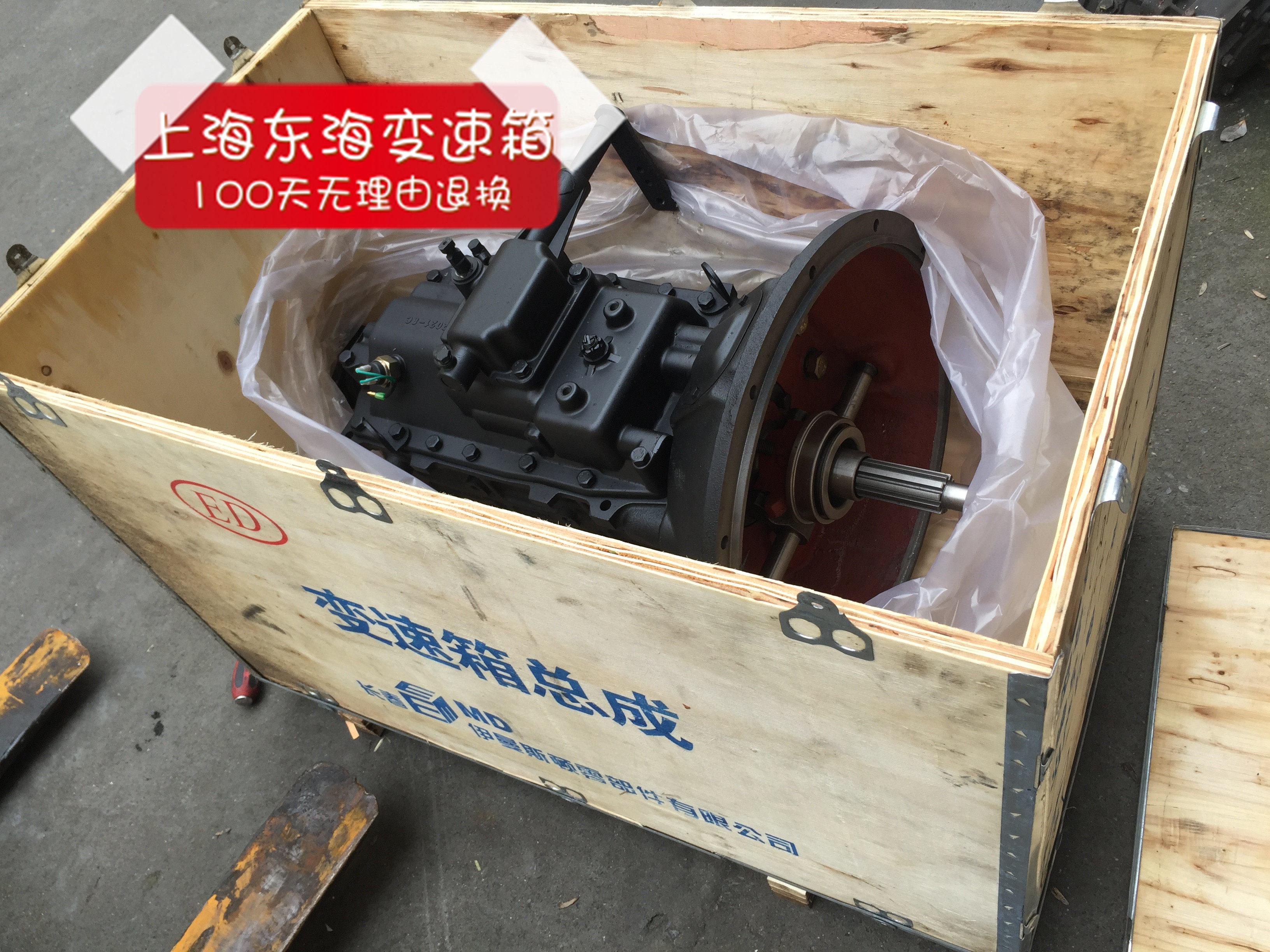 江淮配件亮剑格尔发1700940BH9六速变速箱BH11总成一汽解放货车_虎窝淘