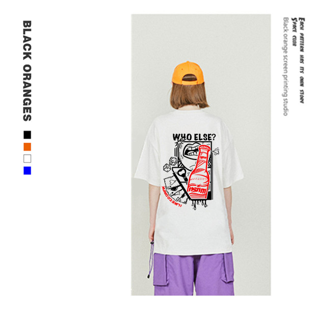 RichUp原创反光新疆劳道T恤短袖中袖宽松乌苏啤酒重磅厚NSNM_虎窝淘