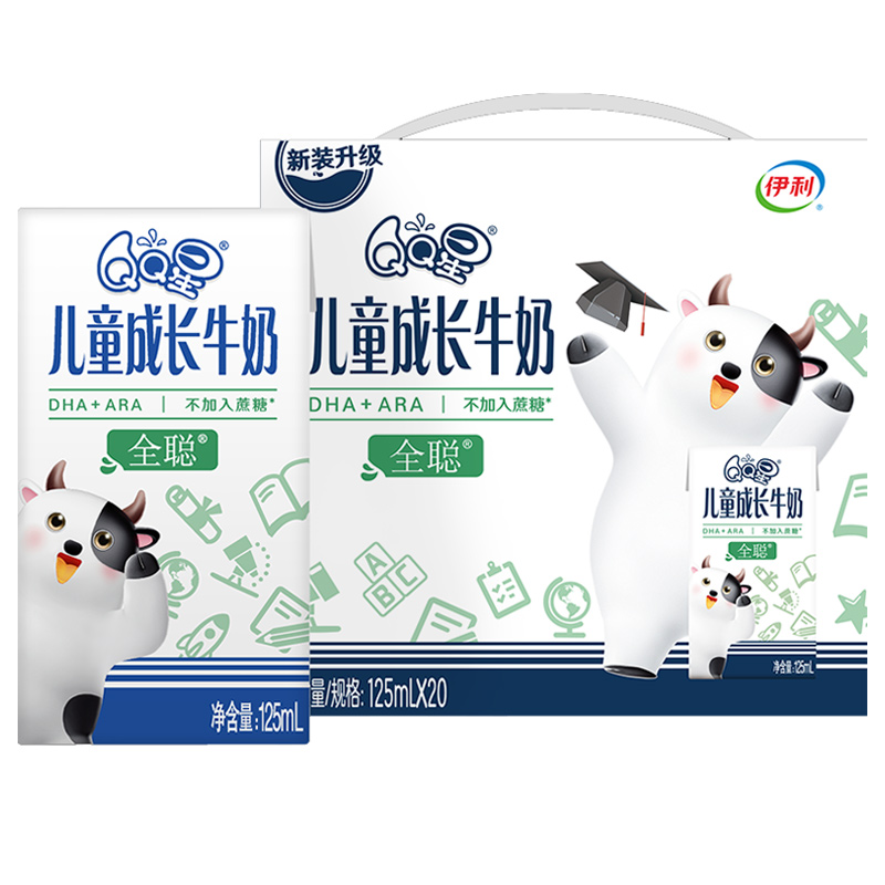 伊利QQ星儿童牛奶整箱全聪型牛奶190ml*15盒125ml*20盒营养早餐_虎窝淘