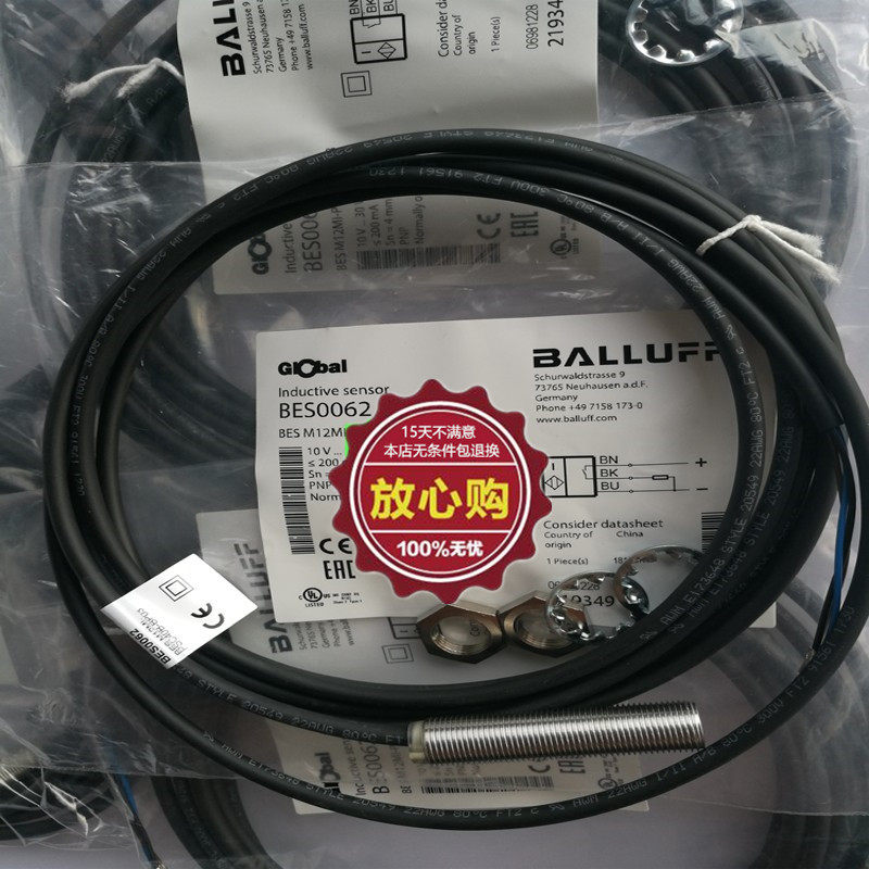 BES0217巴鲁夫BOS0126 BOS0124 BES01PF BES0062 BES00AH BES00HF_虎窝淘