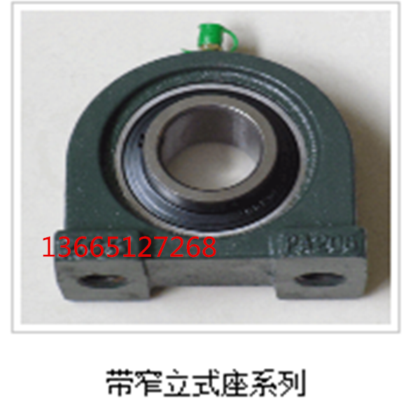外球面窄立式座轴承UCPA203 PA204 PA205 PA206 PA207 PA208 209_虎窝淘