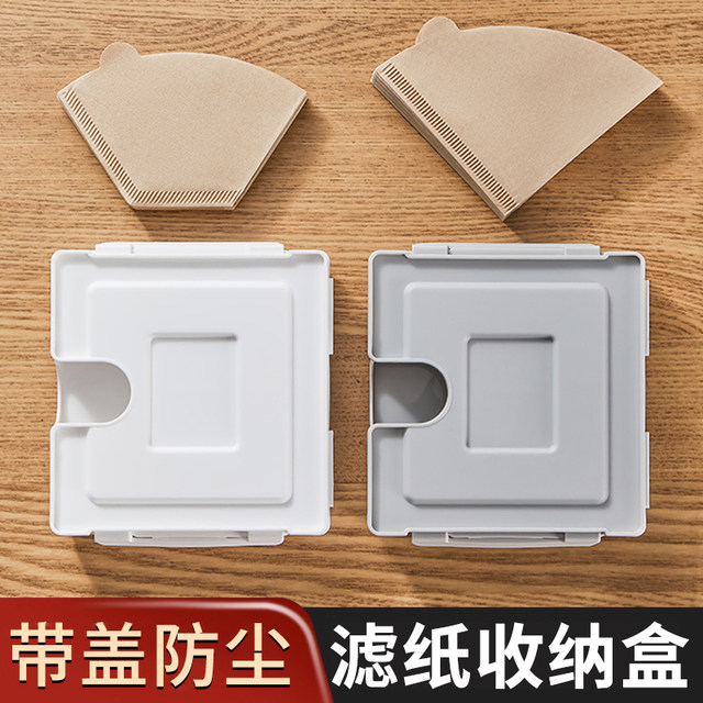 Hand -coffee filter paper storage box with a cover buckle, dust and ...