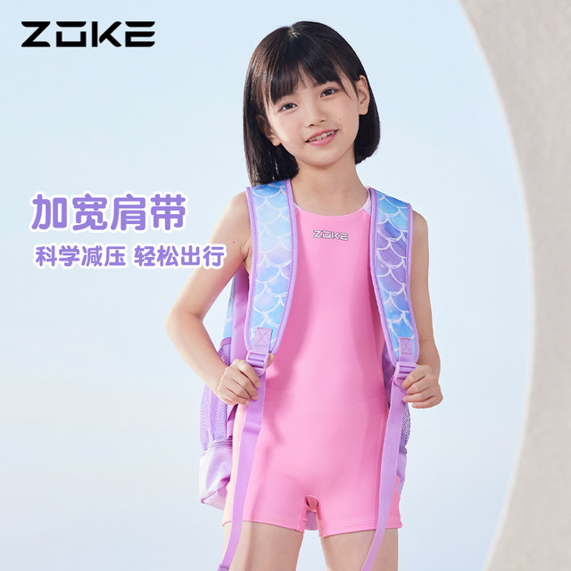 Zhouke swim bag dry wet separation children's swimming bag waterproof ...