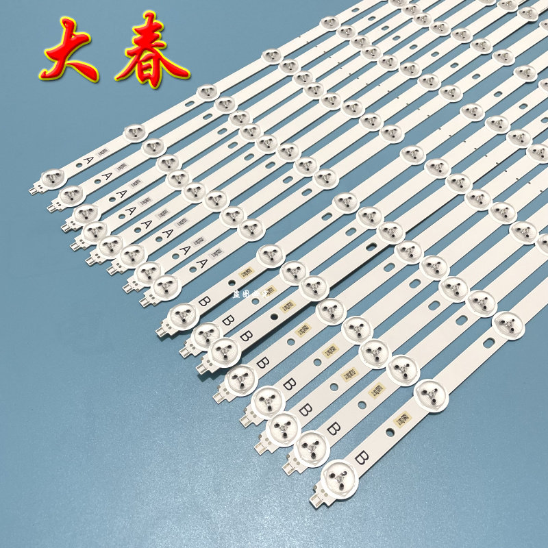 三星拼接屏LTI460HN09灯条SVS460AB6-REV7-A/B type-8LED-130820_虎窝淘