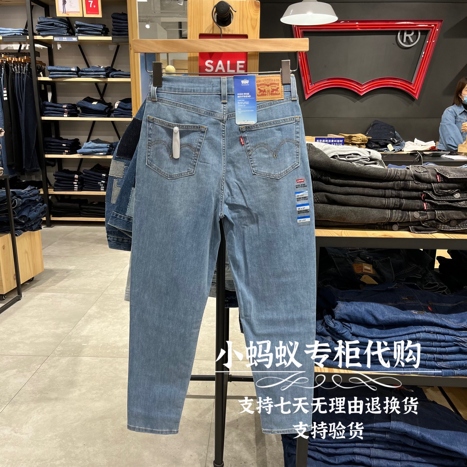 Levi’s李维斯夏季冰酷薄款女士高腰男友版牛仔裤85873-0098 0099_虎窝淘