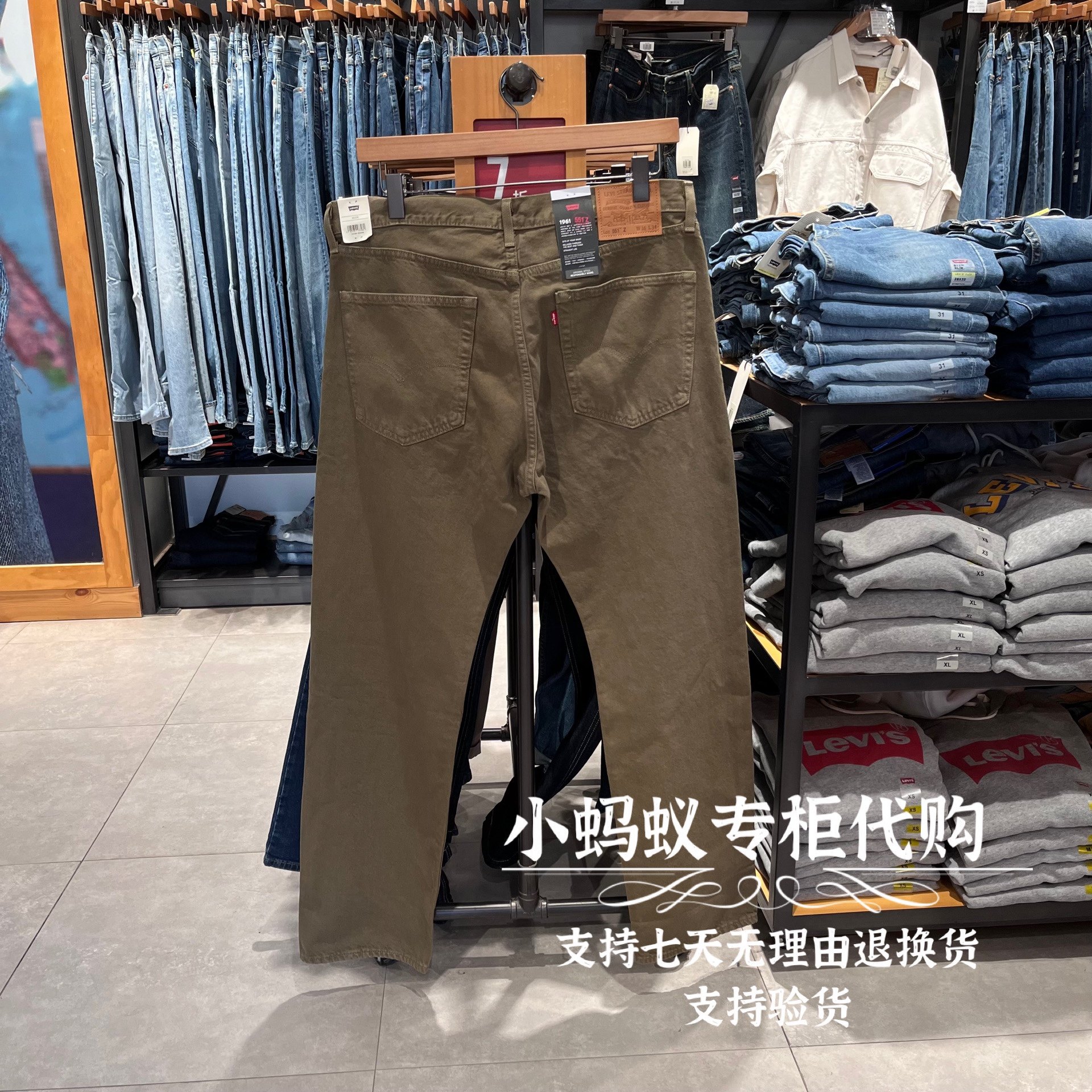 Levis李维斯春新款男士551Z军绿色宽松直筒中腰牛仔裤24767-0044_虎窝淘