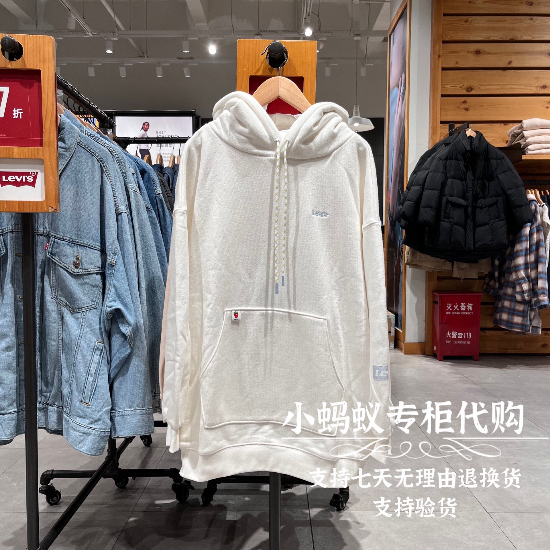 Levis李维斯秋季新款女士宽松版型连帽卫衣A0781-0002 0000 0005_虎窝淘