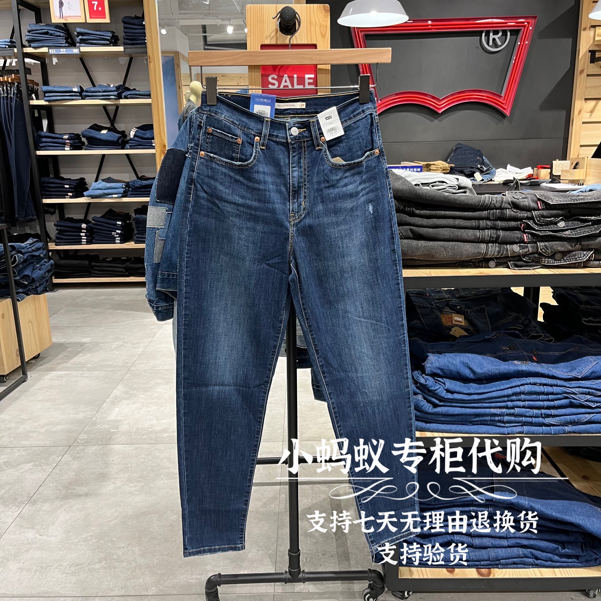 Levi’s李维斯夏季冰酷薄款女士高腰男友版牛仔裤85873-0098 0099_虎窝淘