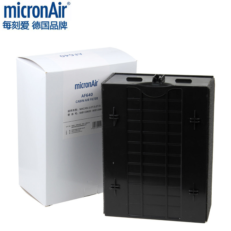 保时捷Macan GTS Turbo S空滤空气滤芯格清器科德宝保养专用配件_虎窝淘