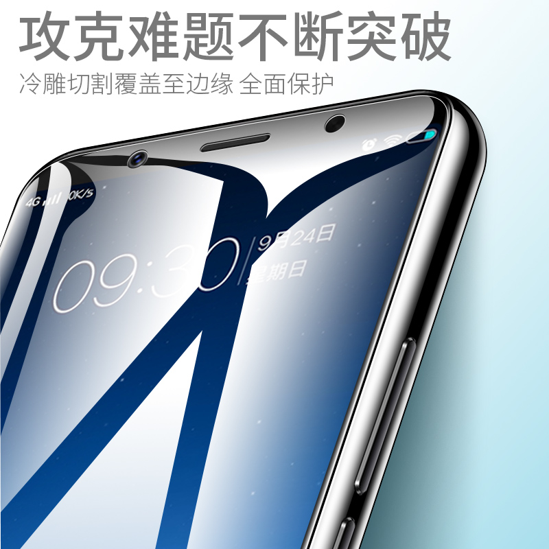 vivox20钢化膜vivoz3手机膜vivox20plus全屏覆盖vivoz1防摔z3青春版新品x20a蓝光z3i全包边防摔z1i屏保vivi半_虎窝淘
