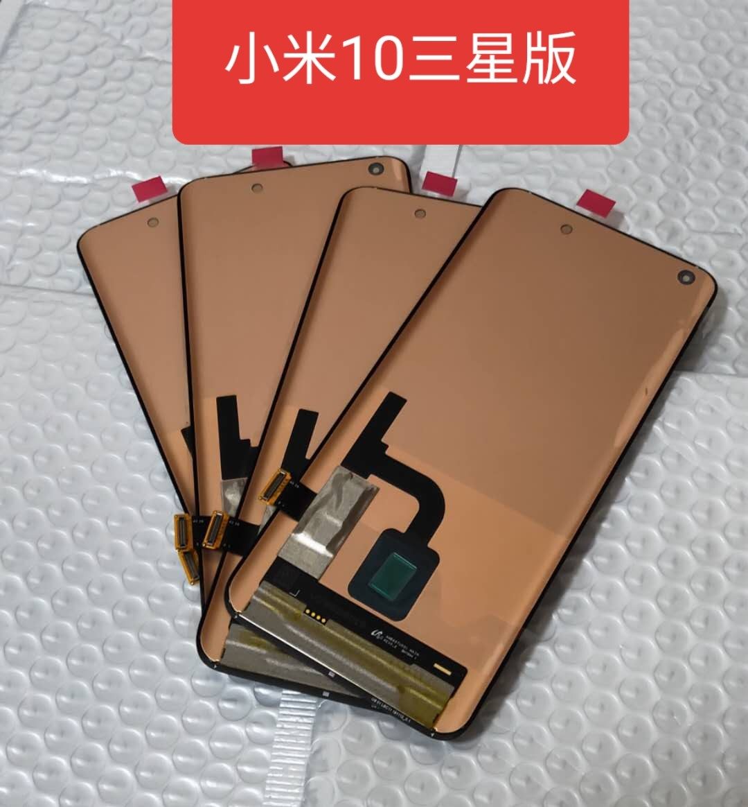 适用于小米CC9pro曲面屏幕总成液晶显示小米10屏note10屏幕总成_虎窝淘