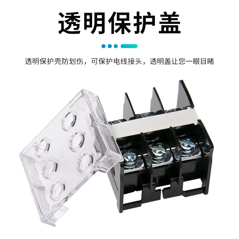IN411导轨式接线端子IN60BK日式大功率接线座13/20/30电线接线柱_虎窝淘
