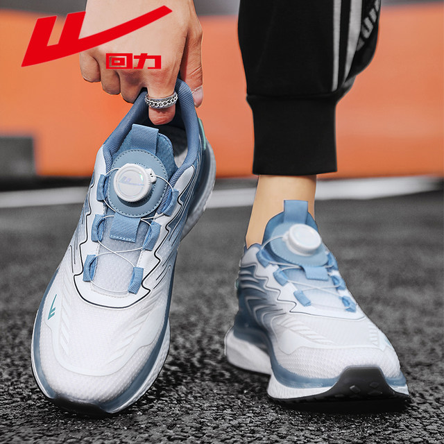 Back force brand authentic sports men's shoe rotation buttons exempt ...