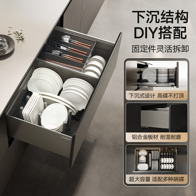 悍高拉篮厨房橱柜拉篮抽屉式单层碗碟篮置物架铝合金锅具篮收纳架