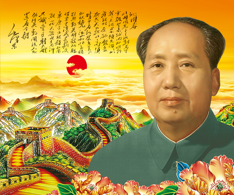 加厚背胶毛主席画像客厅横版伟人海报挂画办公室装饰画毛泽东墙画_虎窝淘