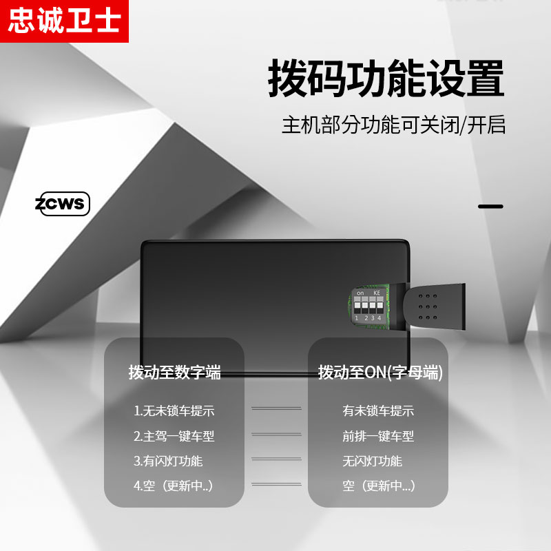 忠诚卫士适用于广汽传祺21款M8 M6 GM6 GM8一键自动升窗器OBD改装_虎窝淘