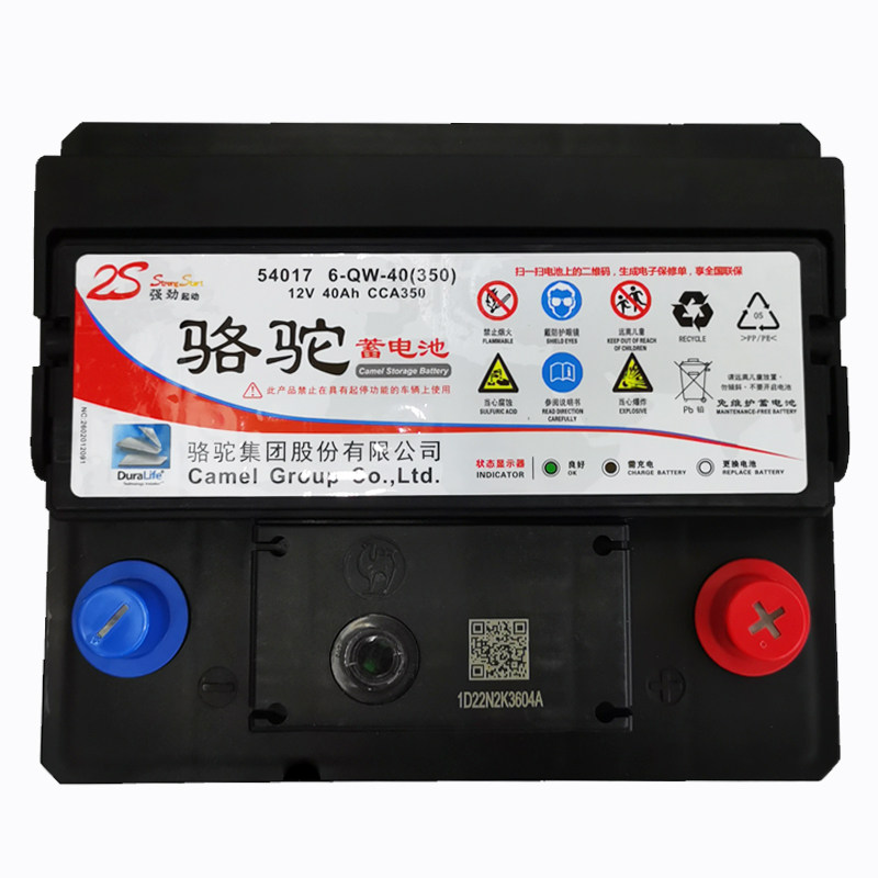 骆驼蓄电池12V40AH适用比亚迪F0专用新捷达专用配套汽车电瓶54017_虎窝淘