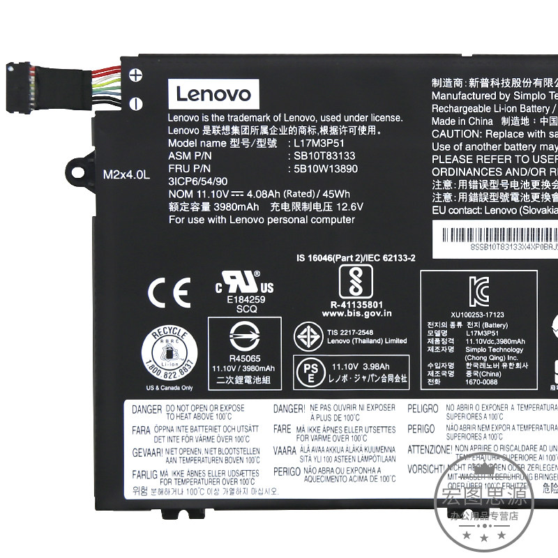 原装联想 E480 E485 E490 E495 E580 E585 E590 E595 R480 R490 R580 E14 E15笔记本电池 L17M/C/L/3P51_虎窝淘