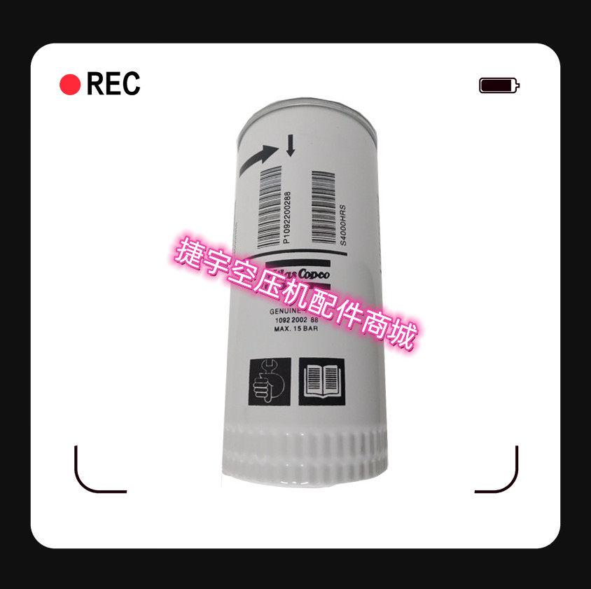 议价现货适用于螺杆空压机滤芯1092200289油气分离器保养_虎窝淘