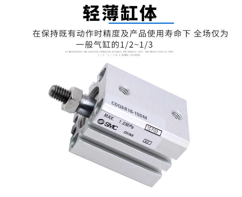 SMC薄型气缸CDQ2A16/CDQ2B16-5D/10DZ/15DCZ/20D/25DM/30DCM/40DM_虎窝淘