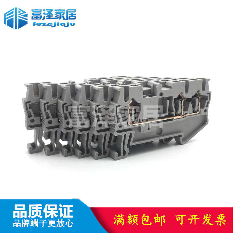 ST2.5-TWIN原装正品弹簧式一进二出接线端子排直通式认证齐全_虎窝淘