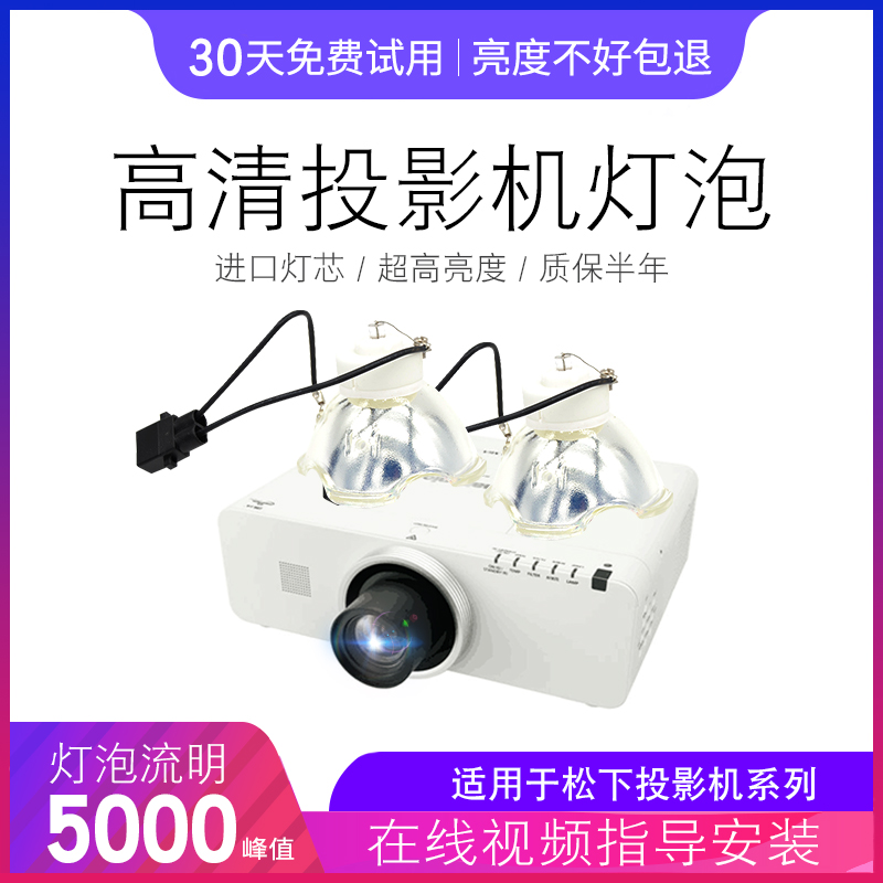 SONY索尼 VPL-FH30 VPL-FH35 VPL-FX30 LMP-F230/F400X/FH30/F500X/F401X投影机灯泡_虎窝淘