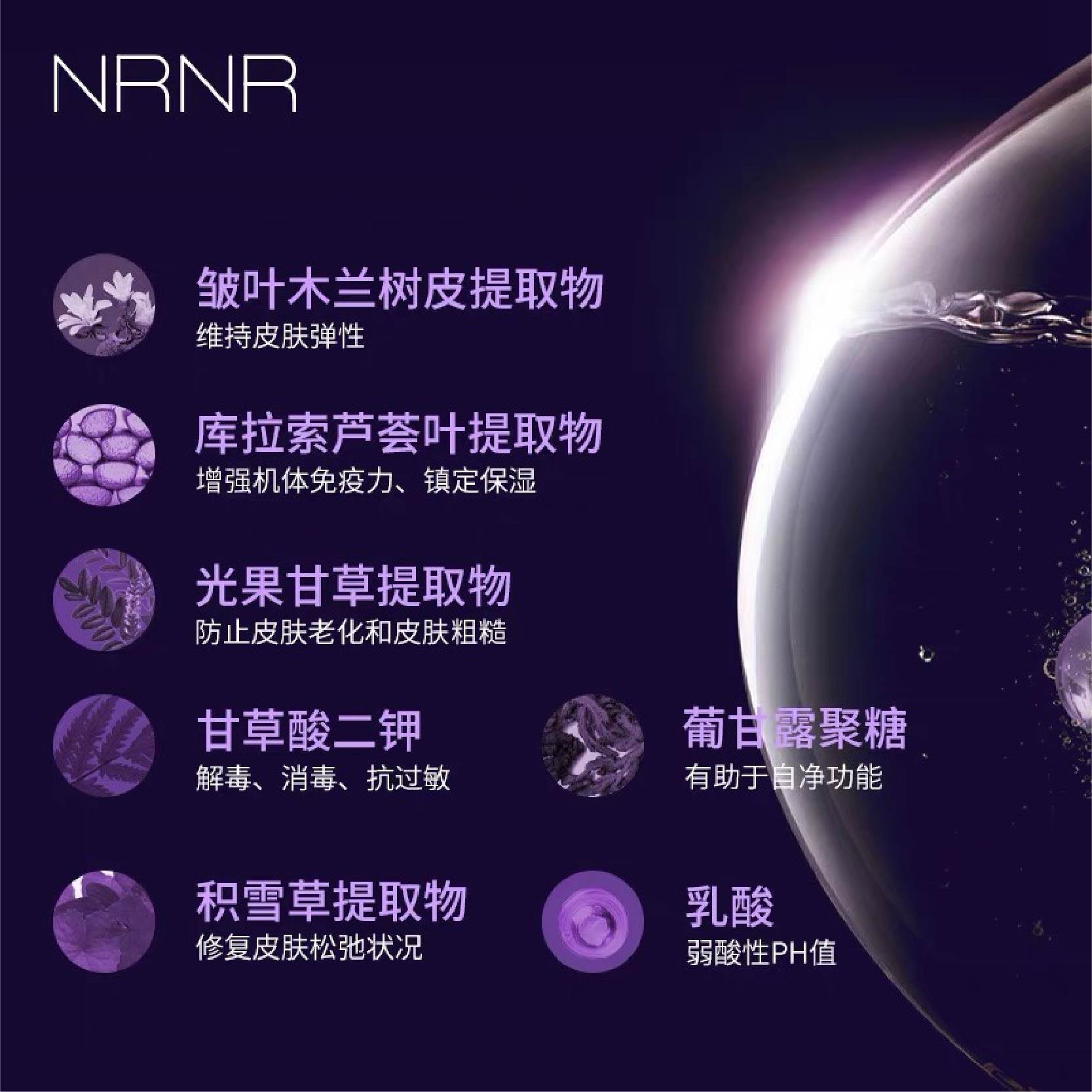 一支瞬间变紧! nrnr一支紧韩国私密凝胶紧致私处护理滋润润滑_虎窝淘