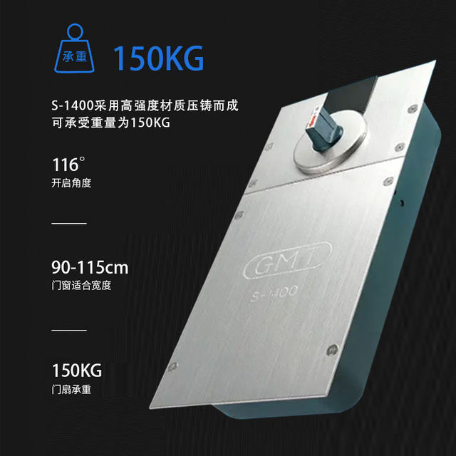 GMT floor spring S-1400 officially authorized 150 kg heavy-duty glass ...