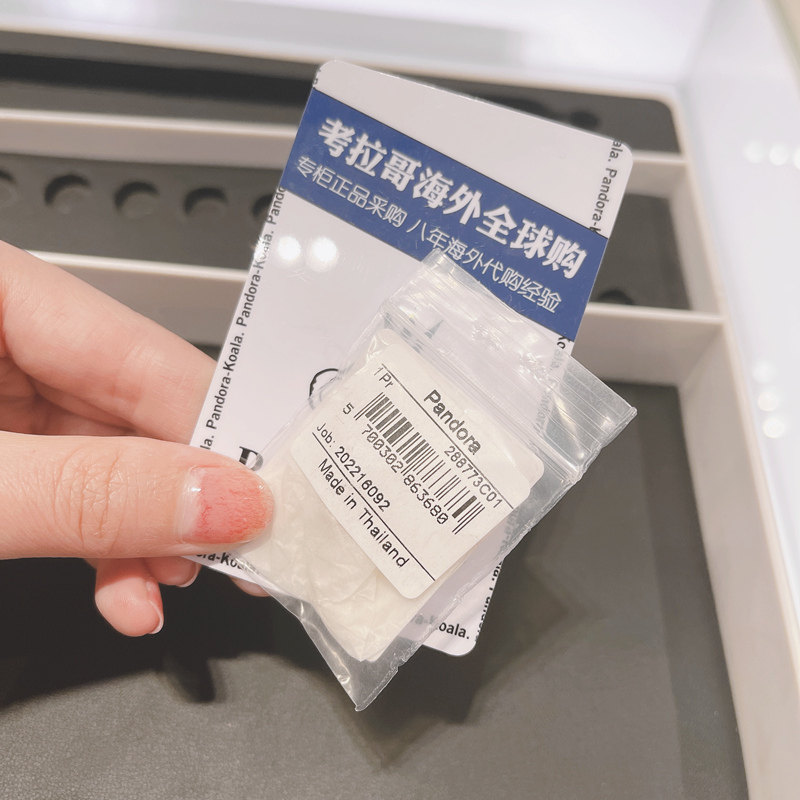 Pandora潘多拉官网正品玫瑰金色粉色雏菊耳钉288773C01耳钉